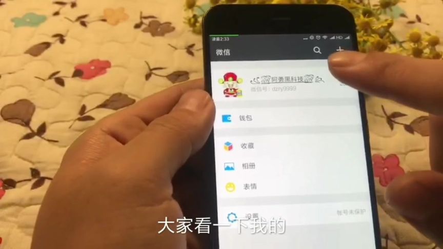 这样设置的微信昵称真是太好看了,朋友圈的朋友都问我怎么制作的