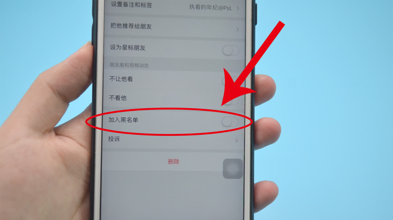 微信被好友拉黑了,原来还可以正常聊天,方法特别简单,都学学吧