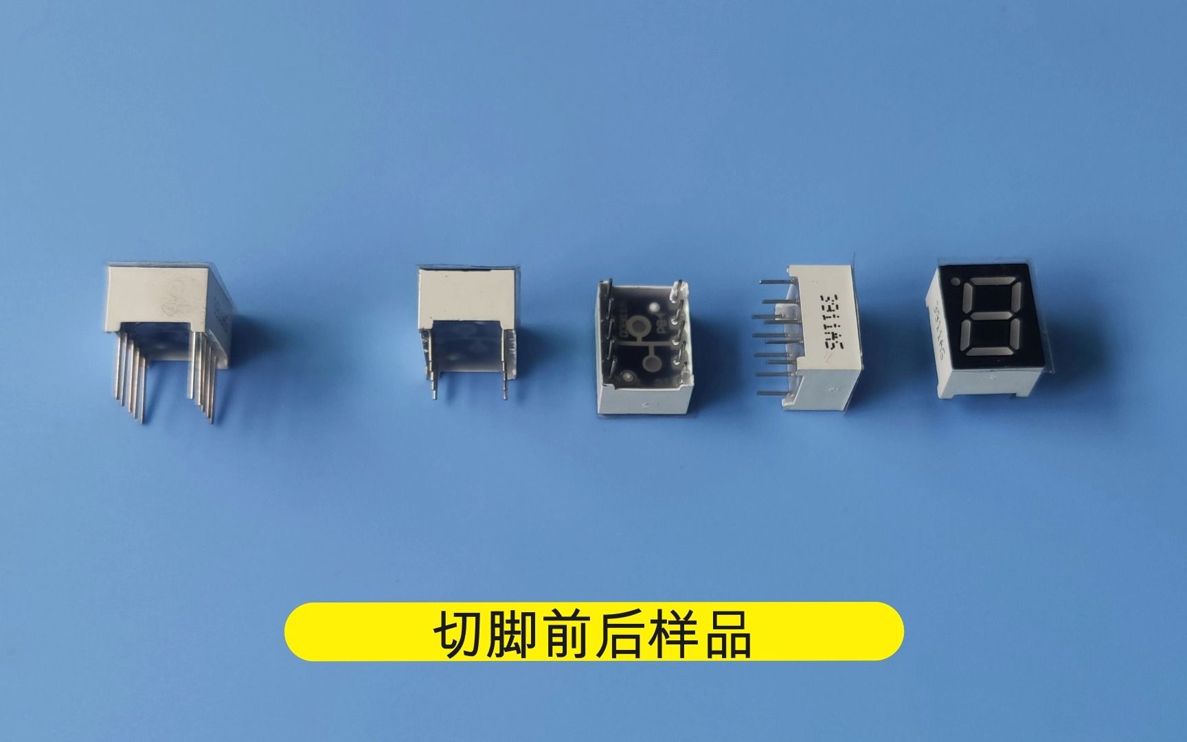 HD-901SY 双排数码管切脚机 散装双排引脚数码管切脚