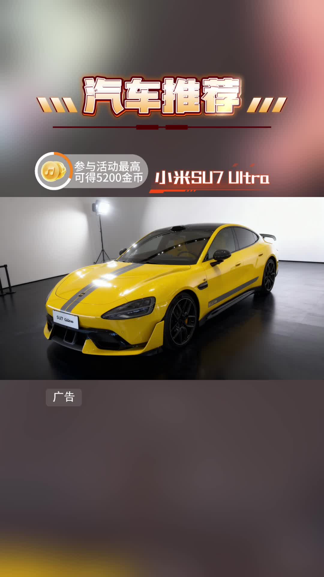 #汽车知识 #电动汽车 #国产之光 #汽车开屏广告 #惊喜广告