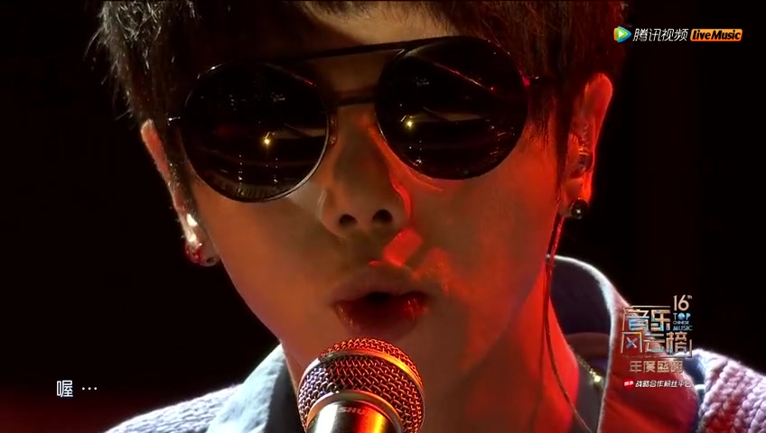 「音乐风云榜」华晨宇 - 蜉蝣+我管你