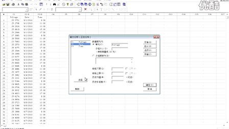 基于Minitab的过程能力分析