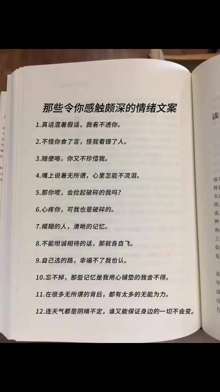 模糊的人,清晰的记忆。