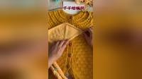 千千结编织005款从上往下织V领开衫视频教程