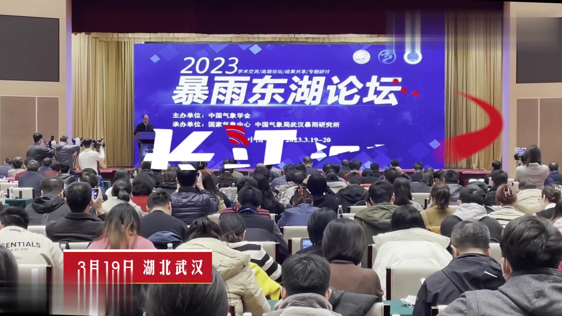 揭牌成立!武汉又添一重点实验室