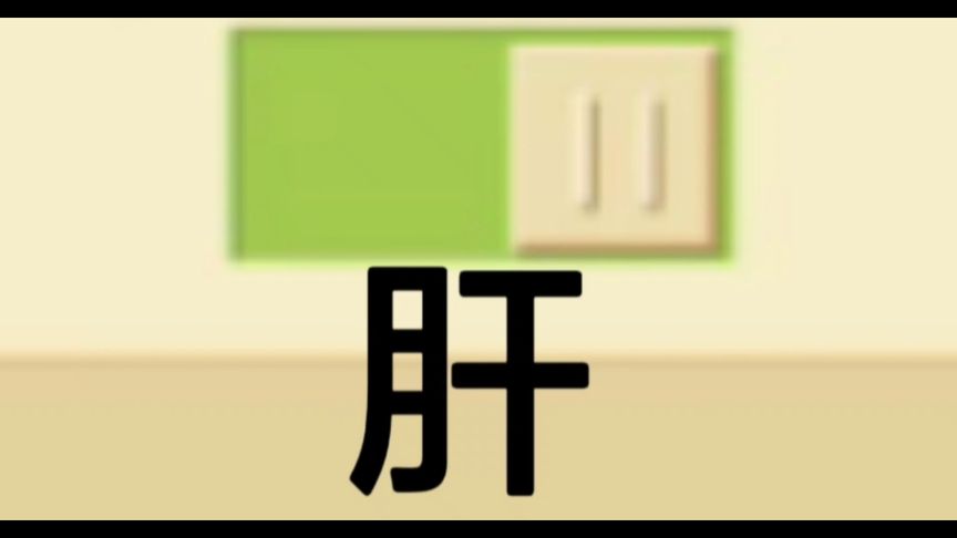 MC生存,不小心点开了肝帝模式
