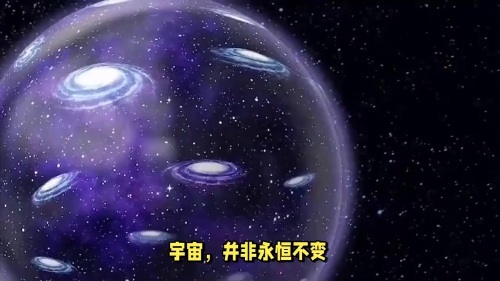 宇宙未来的三种可能性,最惊人的是这个!
