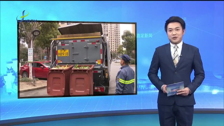 升级设备加强管理 生活垃圾清运实现规范化