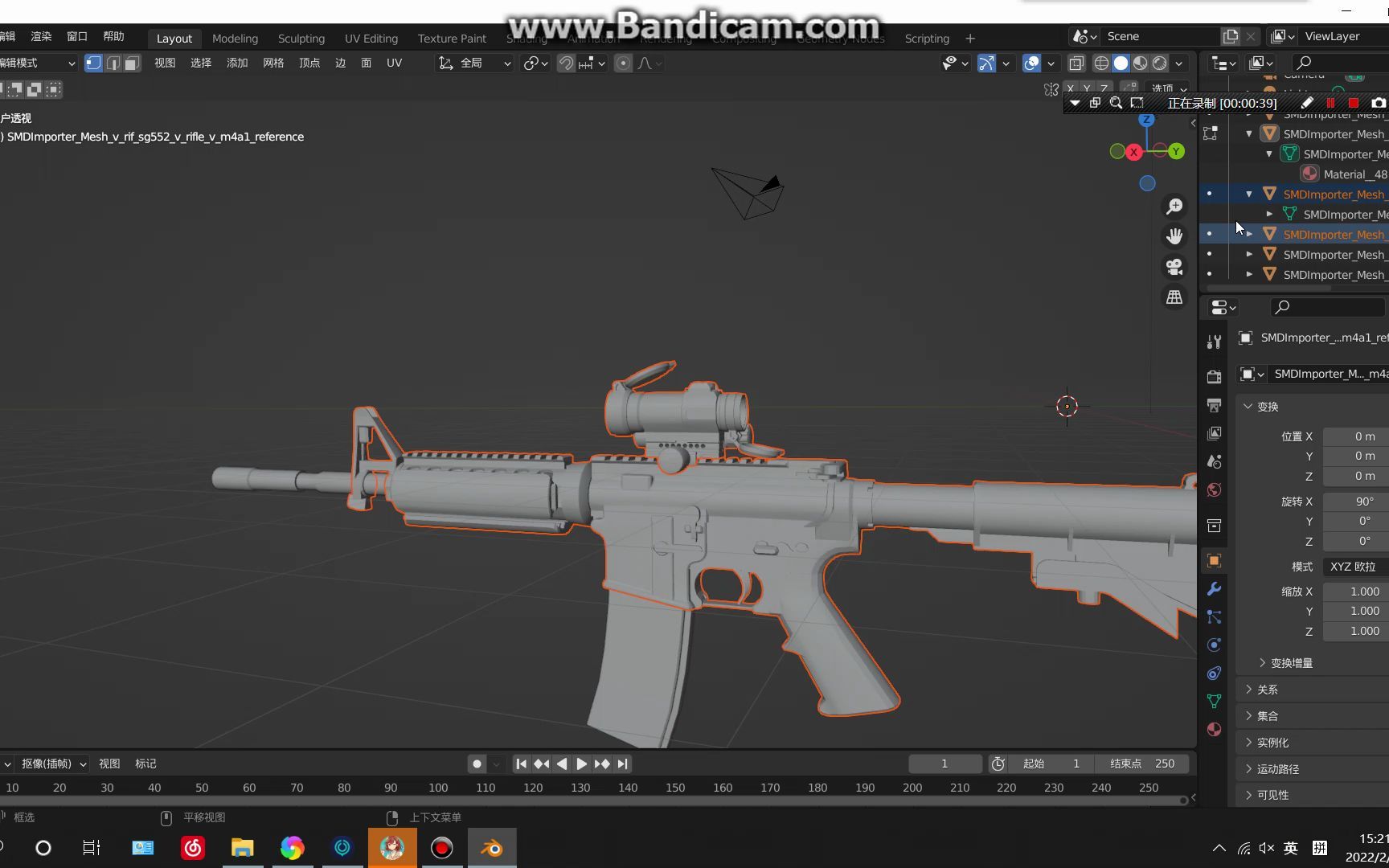 【Blender】按材质拆分模型各部件