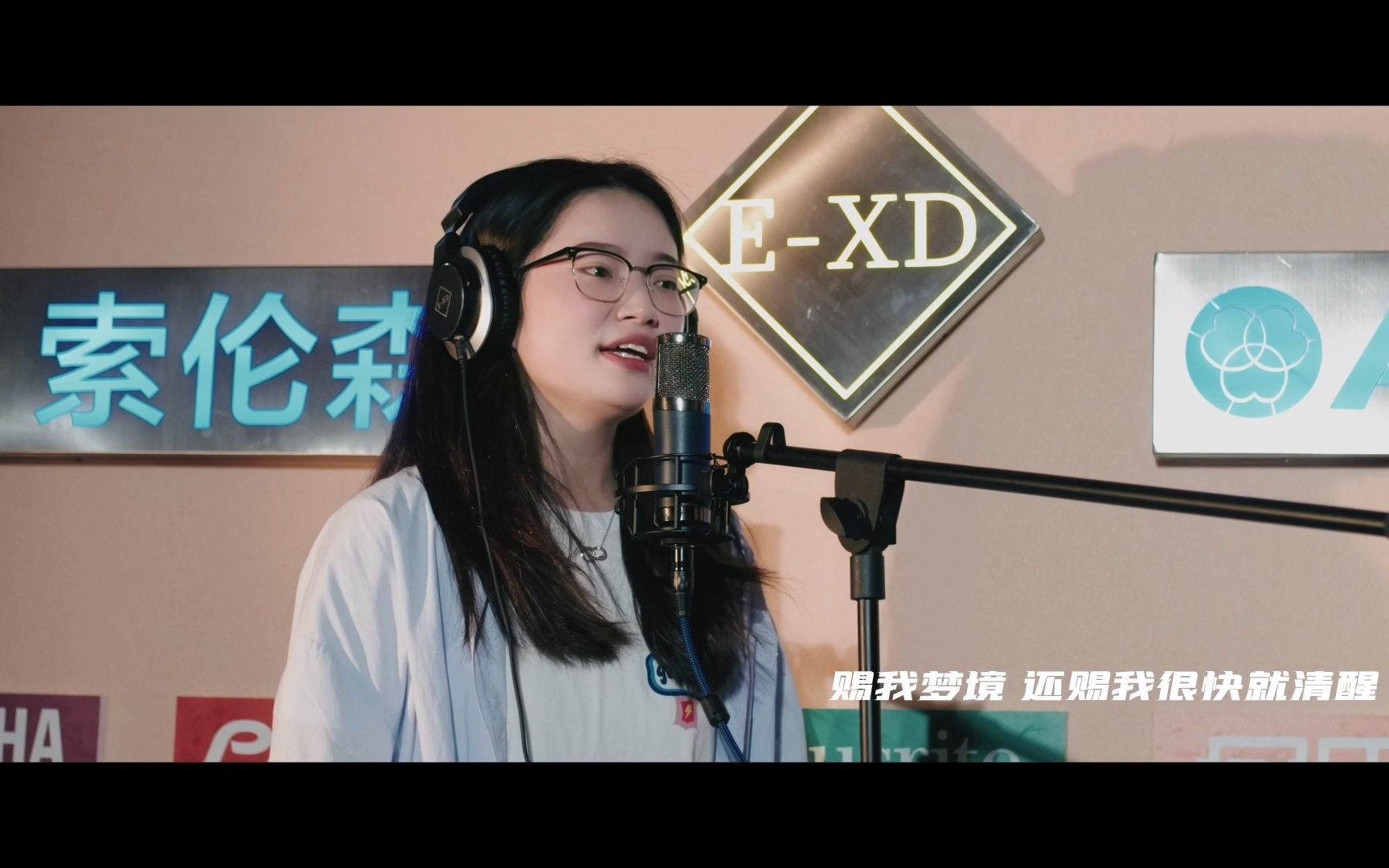 ...能唱,一唱就毁的歌,用EXD TF11电容麦克风搭配Midiplus声卡演唱效果