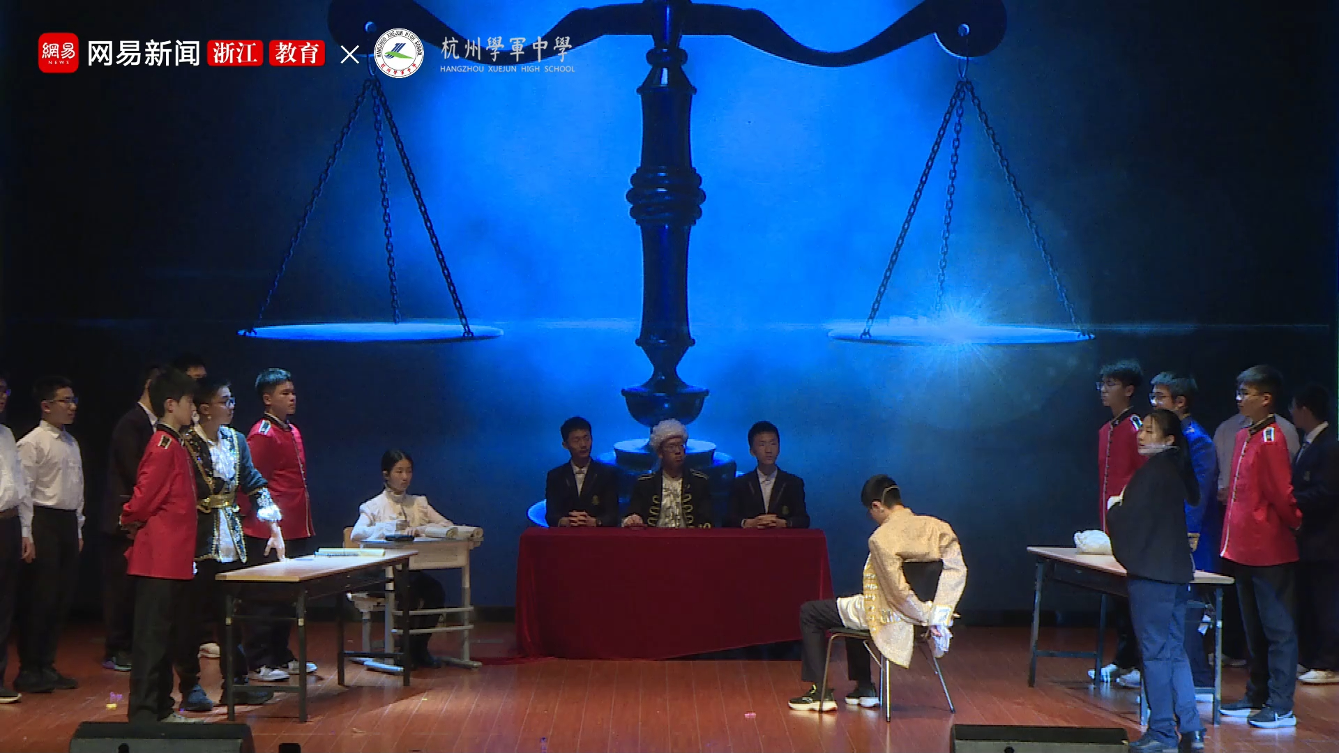 高一(7)班 《威尼斯商人》