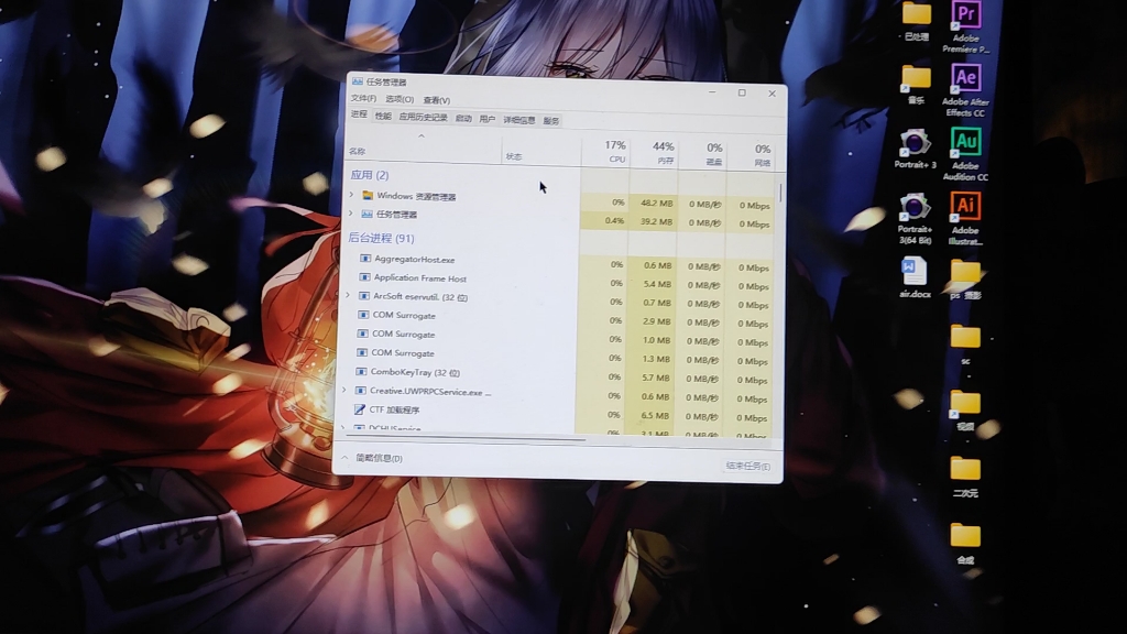 Win11再出Bug,失灵了但是没有完全失灵的鼠标