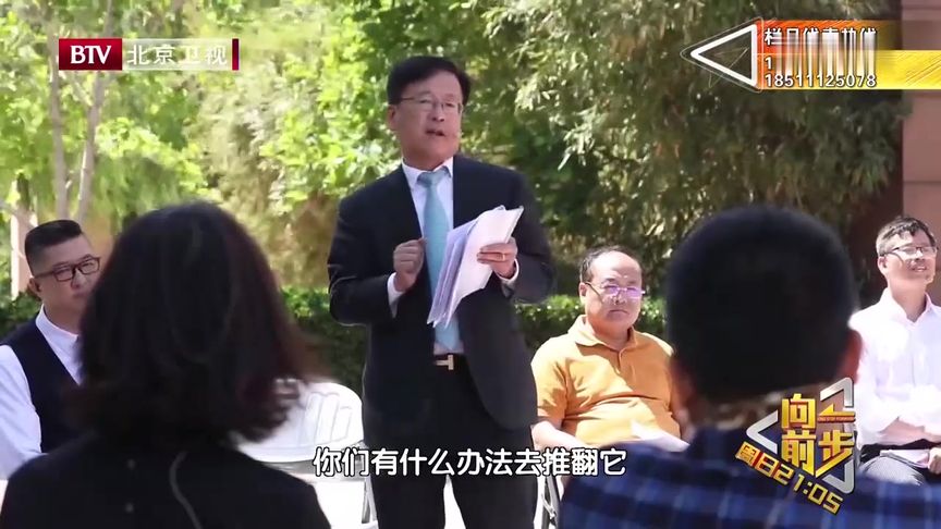 物业费上调引发部分业主不满,录制当天物业代表多次拒绝出席