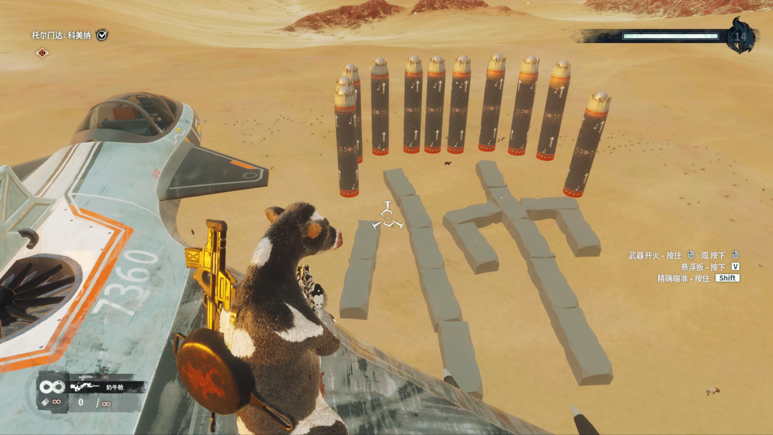 【正当防卫4】疯狂武器、无敌控制台、超远抓钩等MOD整合 +全DLC ...
