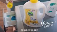 洗衣服用什么消毒液好,我选更专业的滴露衣物除菌液