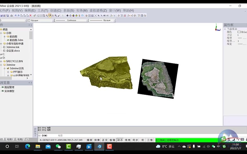08 DTM表面模型贴现状图(模型图片校正)