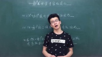 高考数学补课班二项式定理通项公式视频讲解