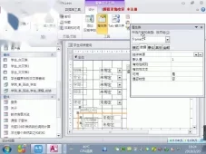 云飘课堂-access数据库例题11-4 VBA编程,学生成绩查询窗体的设计