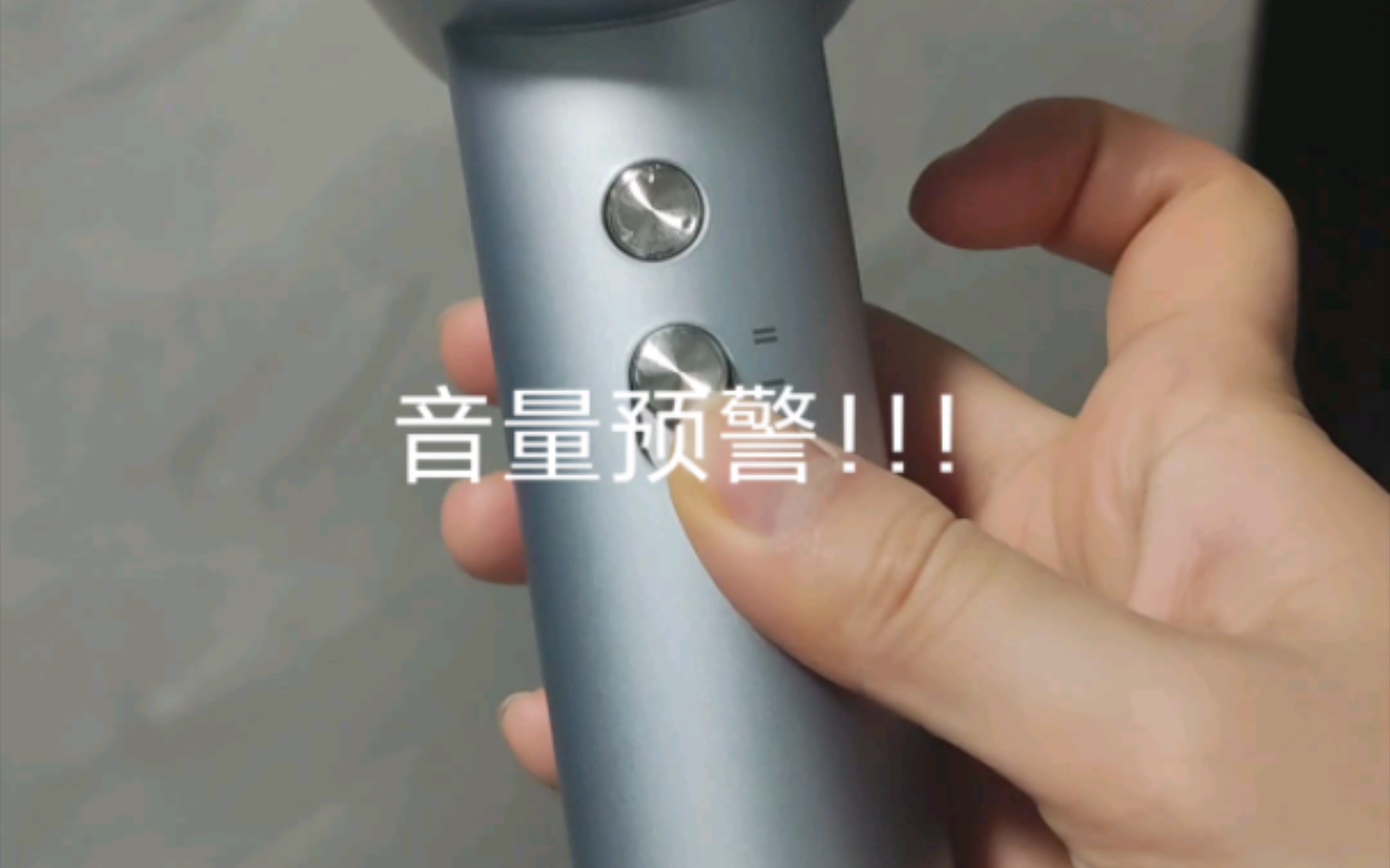 【日常】以防有人没有看小家电说明书的习惯