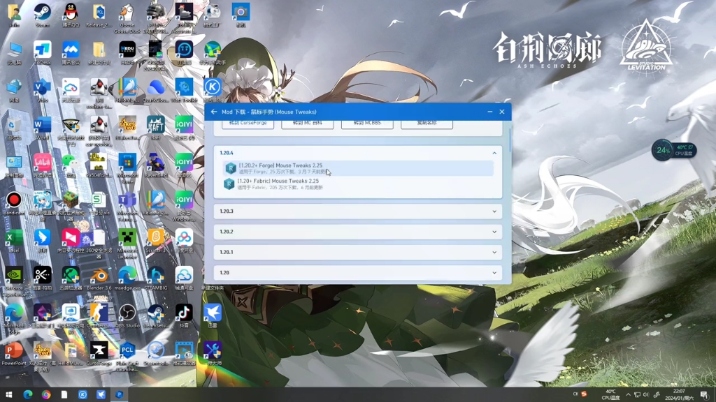 JAVA我的世界加模组教程_哔哩哔哩bilibili_我的世界