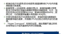 网吧管理教程 网吧硬件维护教程 电脑组装维修教程 计算机入门