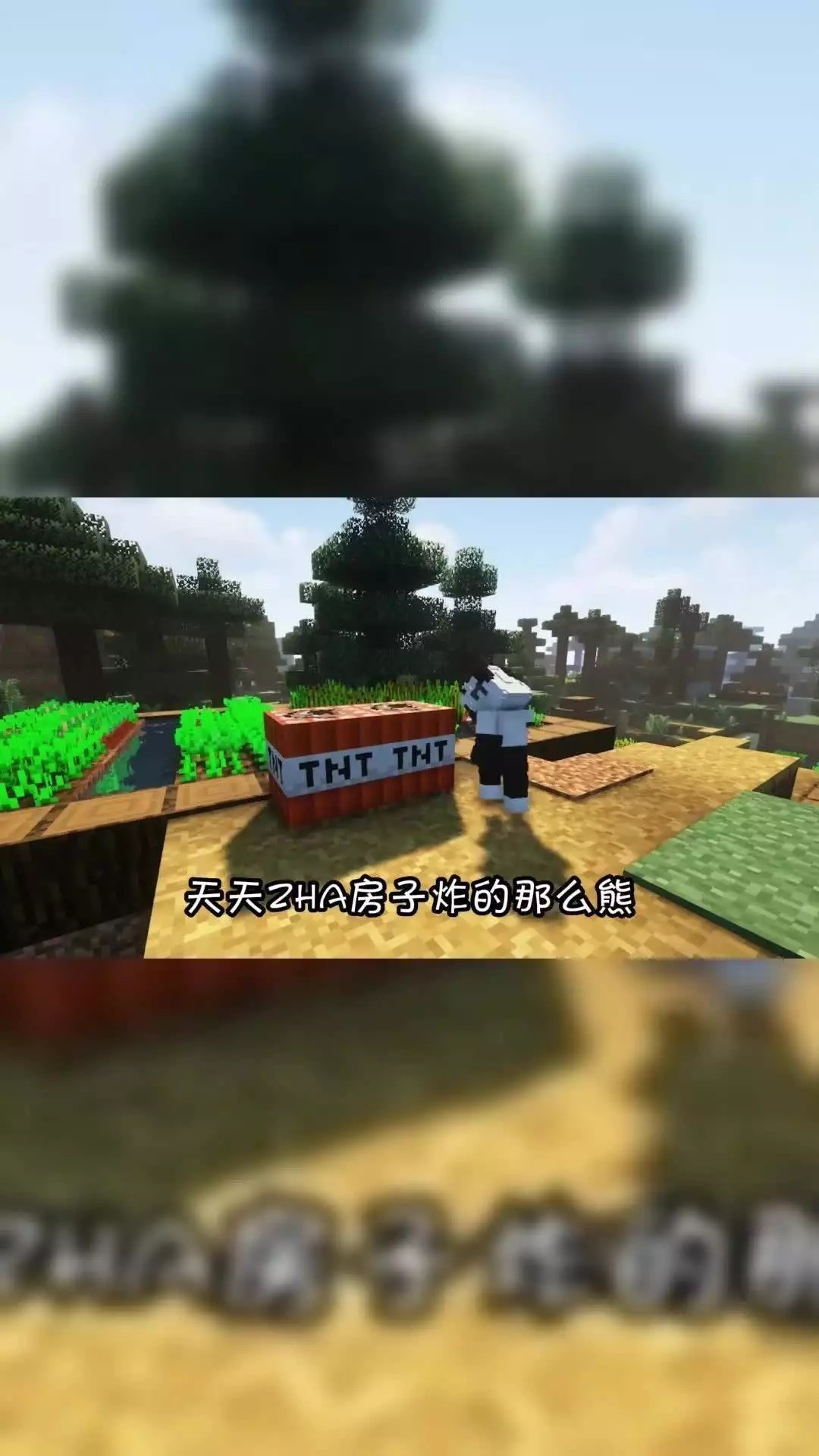 我的世界# 挖方块会传送?