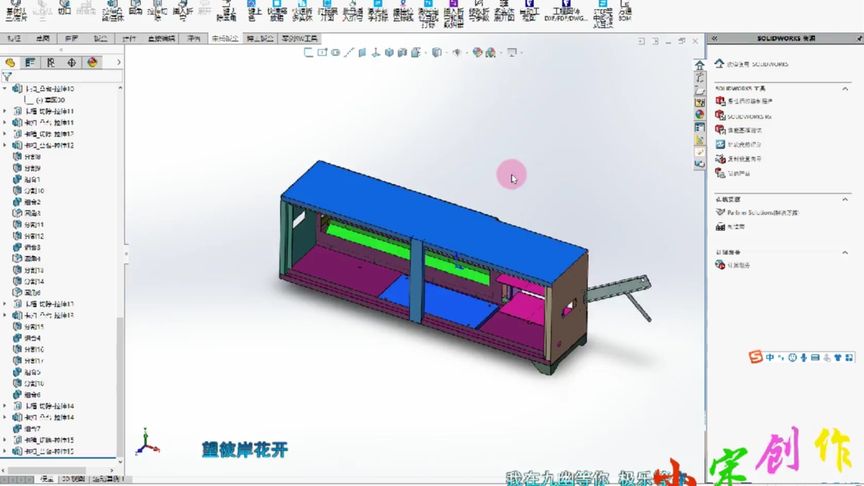 solidworks多实体自动转单个零件钣金件