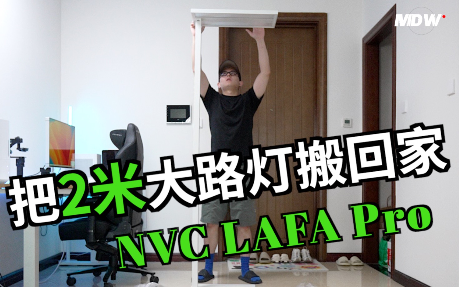 智商税还是真护眼?4000+的网红“大路灯”,到底贵在哪儿?!