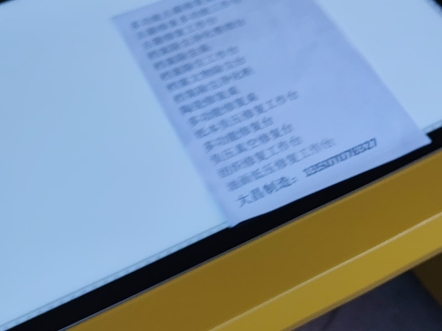 ...修复台,古籍修复工作台,古籍修复多功能工作台,文物除尘桌,档案除尘桌