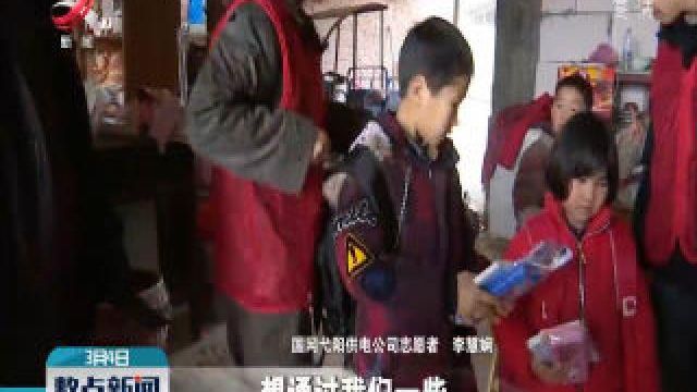 上饶弋阳:志愿者开展学雷锋服务活动