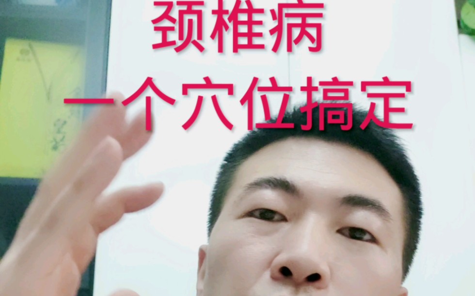 后溪穴为手太阳小肠经的腧穴,通督脉,小肠经绕肩胛,循颈肩,督脉深处...
