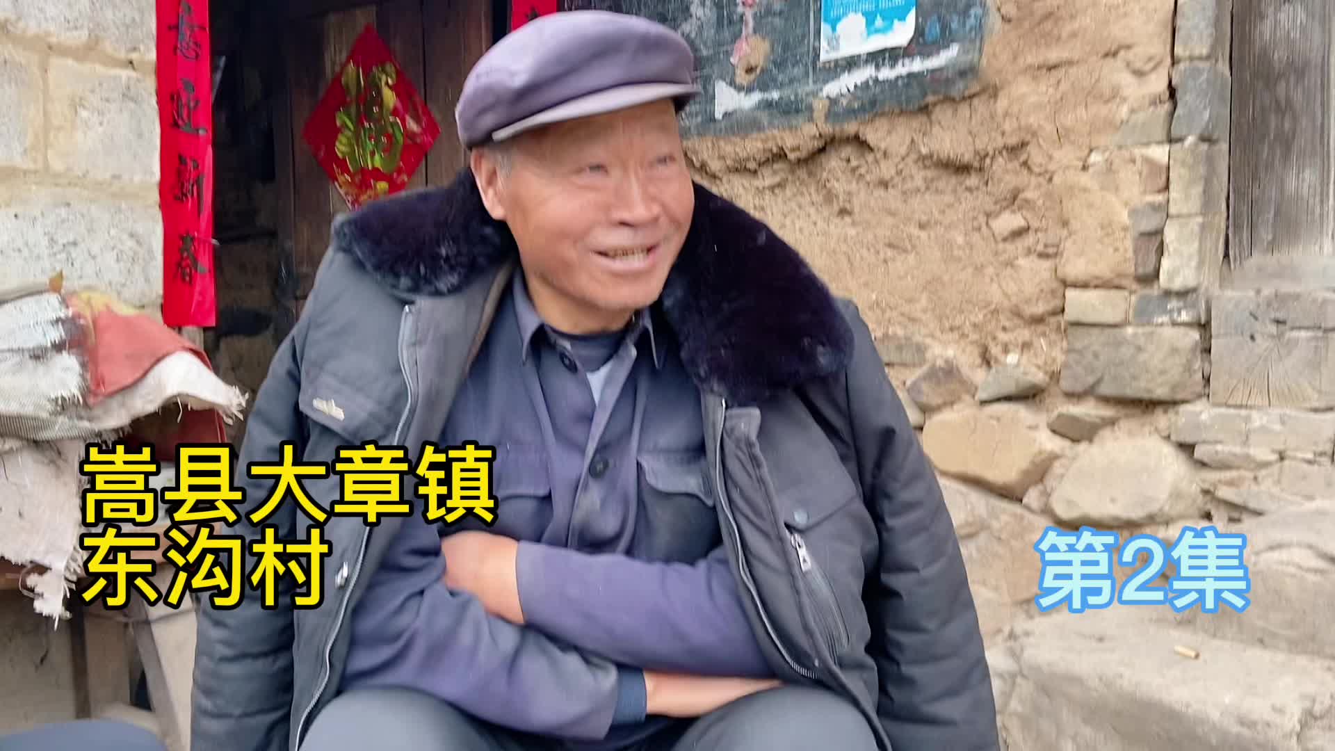 ...的亲事,彩礼1000都是高的 #农村老人 #农村生活 #农村记录 #人间烟火