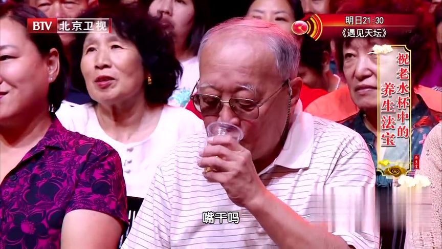 口干,尿频?枸杞乌梅泡水喝,敛阴生津、滋补肝肾