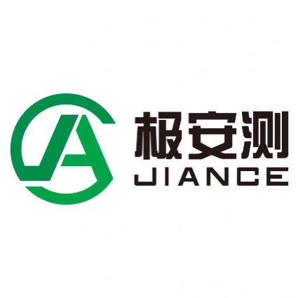 极安测 