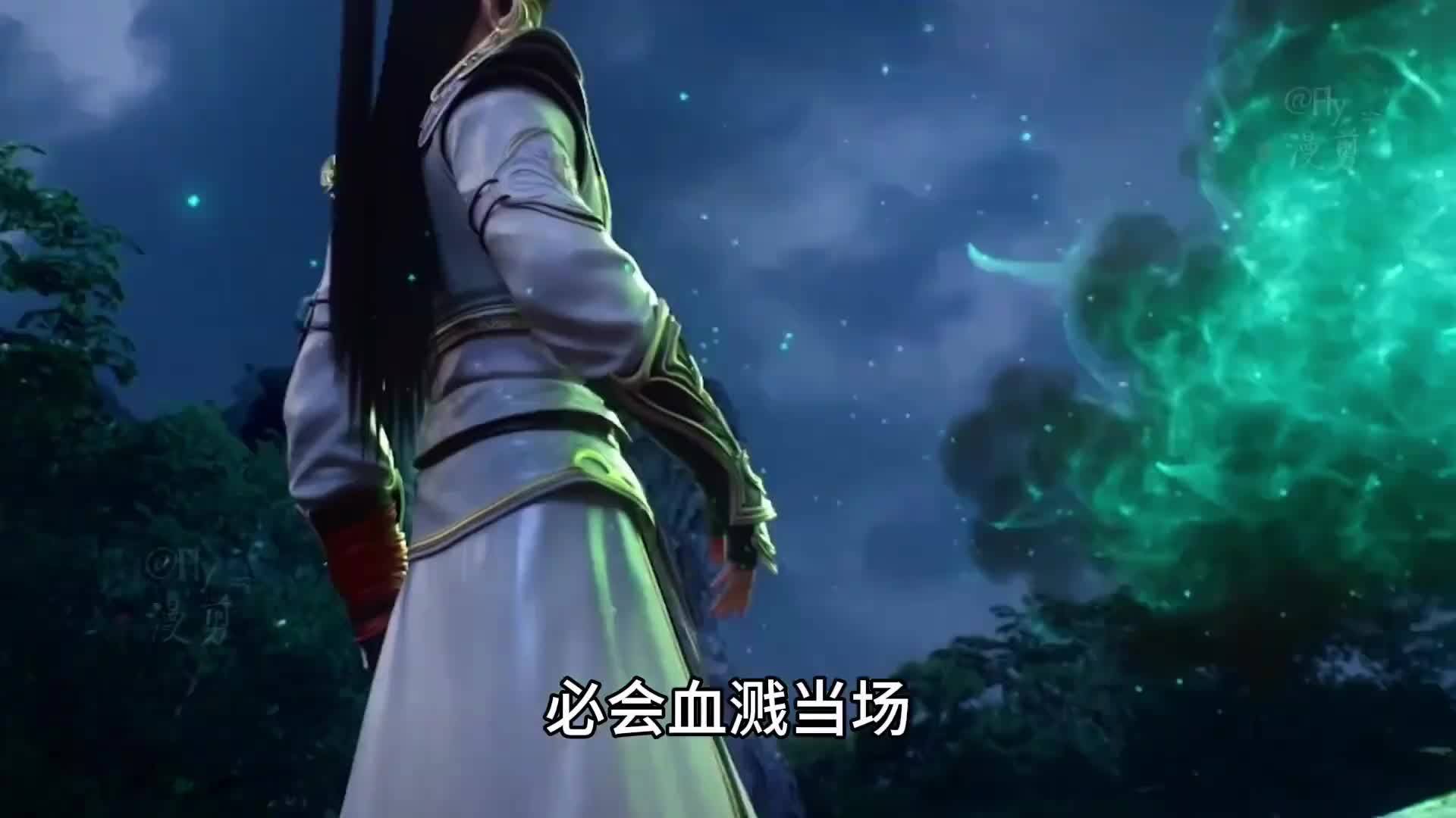 《完美世界》66 石昊在葬界感应到了柳神留下的气息_02