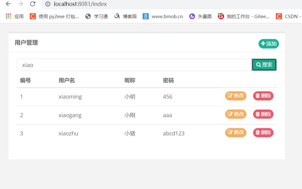 SpringBoot+Thymeleaf一小时搭建简单后台