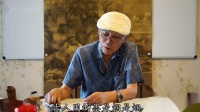 (四)书法的工具和材料(墨)