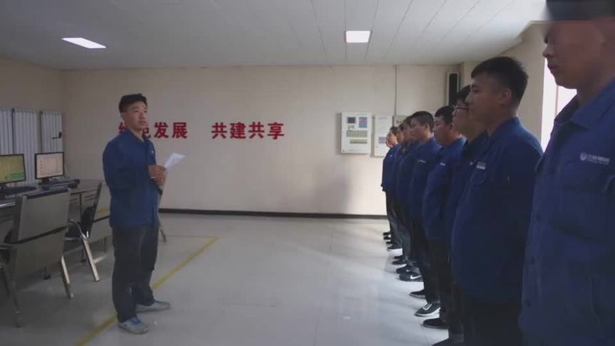 锅炉一车间脱硫甲班晨会