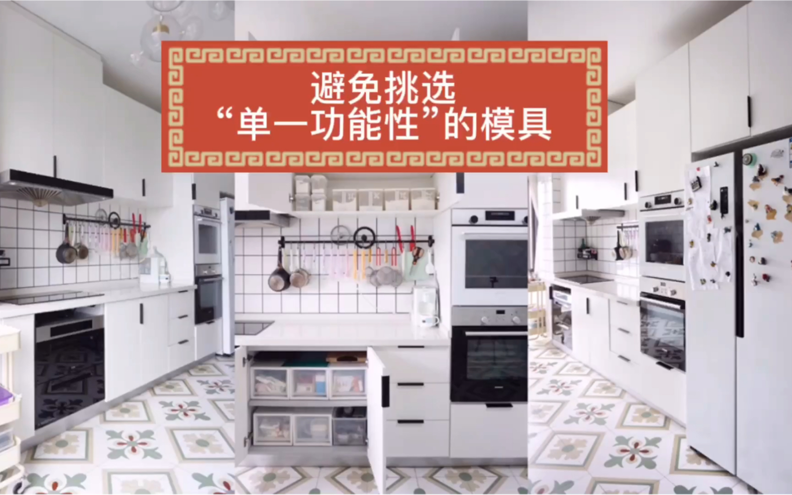 新手烘焙挑选模具-如何避免“消费陷阱?”