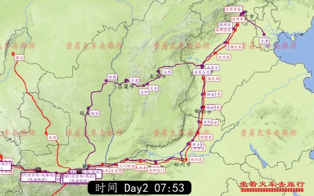 北京至西安高铁、动车、普速列车路径经由盘点