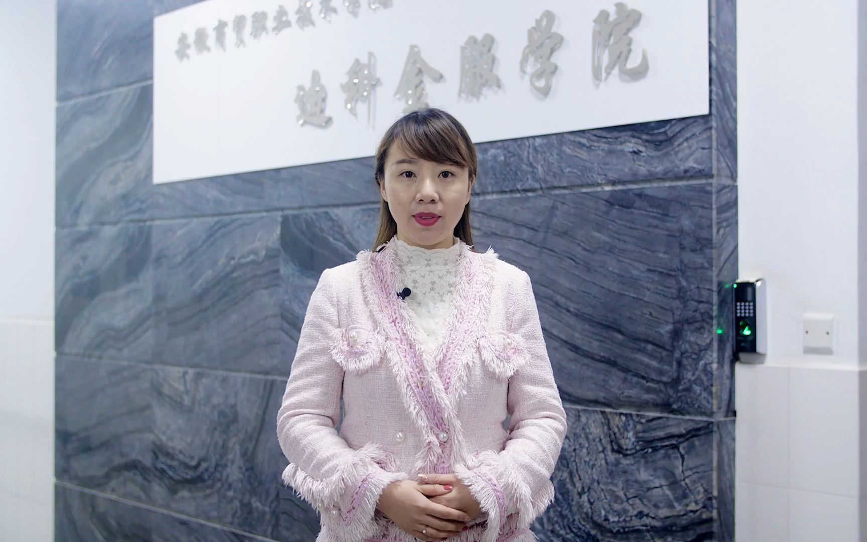 专业介绍—金融服务与管理