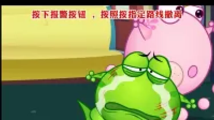 绿豆蛙应急防灾公益系列短片——《城市轨道交通事故》