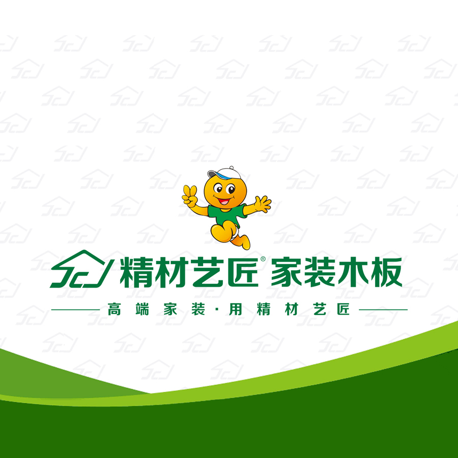 精材艺匠健康板材 