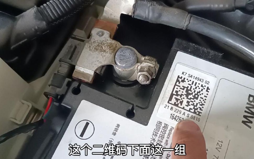 宝马迷你更换电瓶匹配方法及注意事项?收藏学习