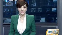 厦门改革组织机构代码制度 30秒网上完成年检 140603