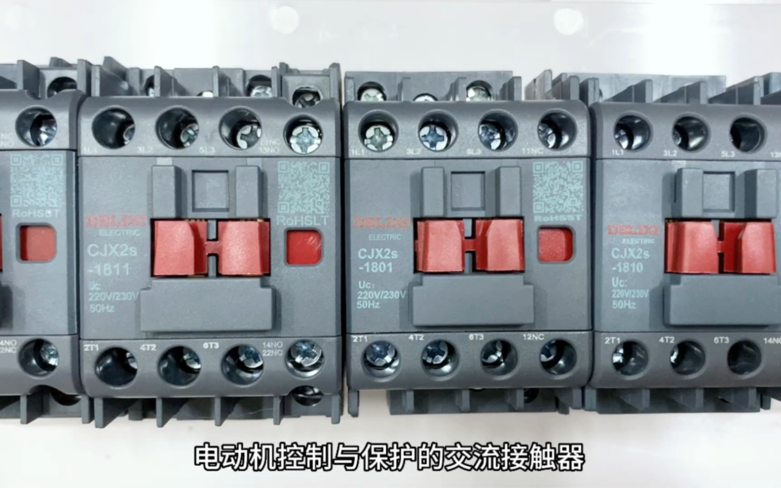 ...一是看额定电流,二是看辅助触点,三是看线圈电压,还有配套的顶辅助...