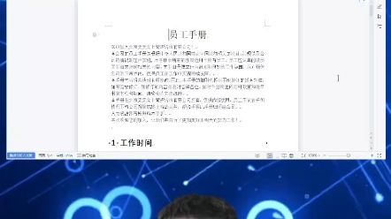 如何让首页无页眉、偶数页显示章节、奇数页显示公司名称?