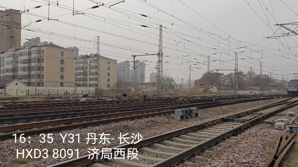 去长沙的旅游列车竟然走京沪