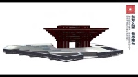 上海世博会中国国家馆