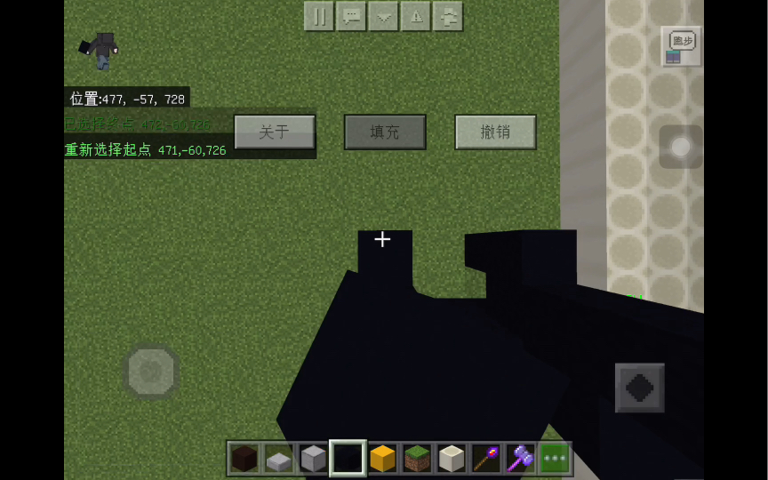 网易MC居然能卡出连点器?官方外挂!